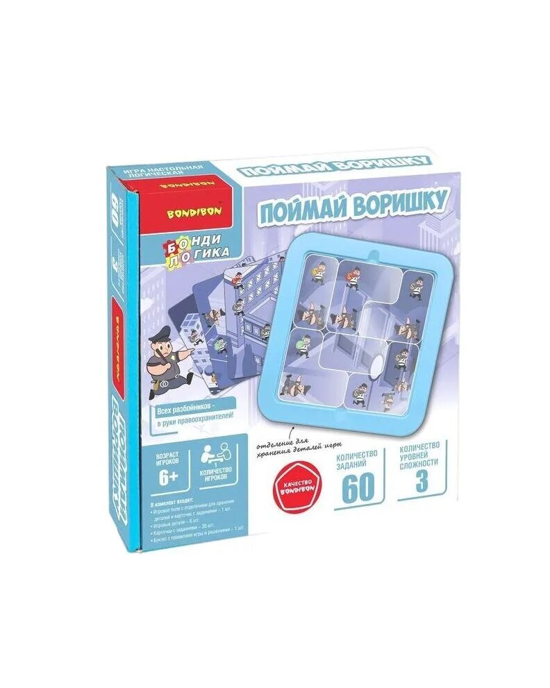 Настольная игра "Поймай воришку" 60 заданий, 6+