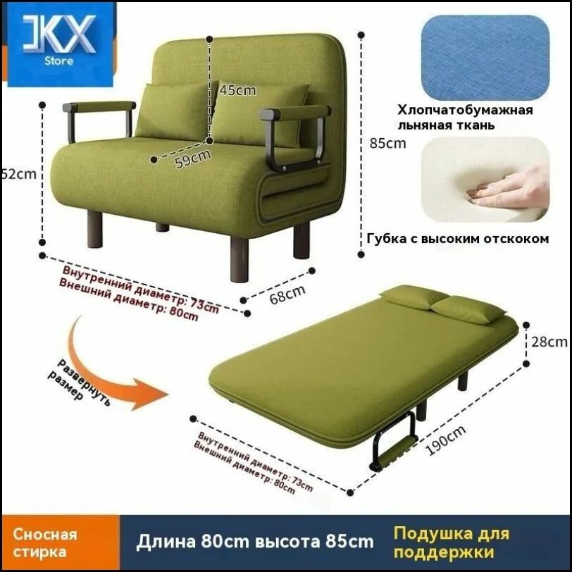 Дивантрансформер эксклюзивный 85х80х59 см, изумрудный