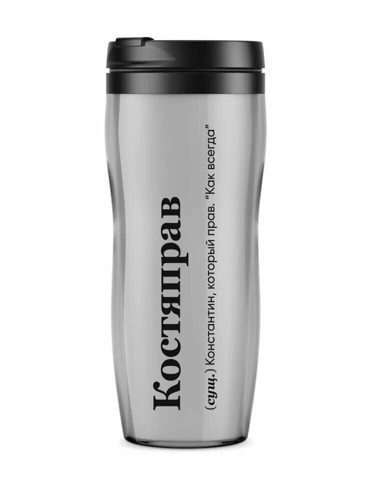 Термостакан KIRILL KARAVAEV с надписью