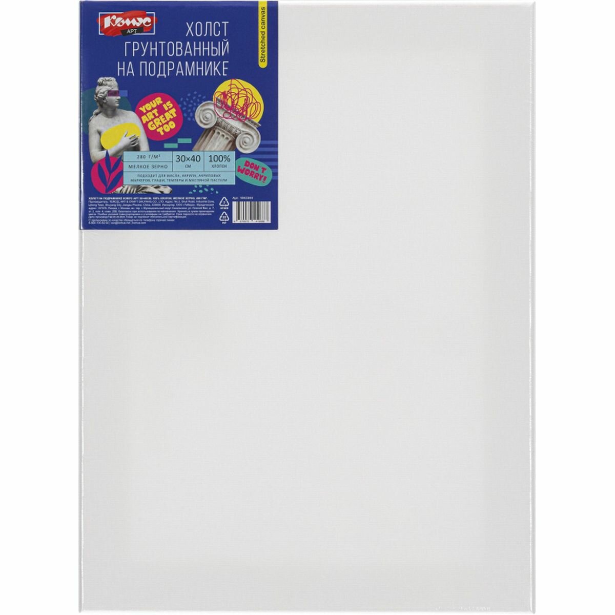 Холст на подрамнике Комус Арт 30х40см, 100% хлопок, мелкое зерно, 280 г/кв. м (1843344)