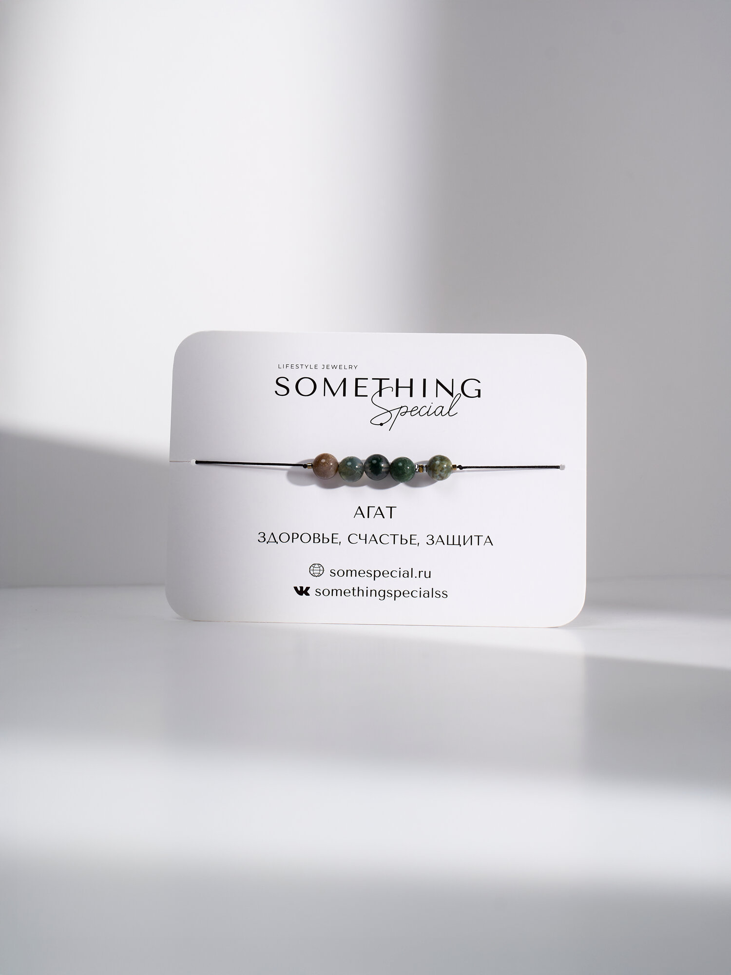 Браслет-нить, гематит