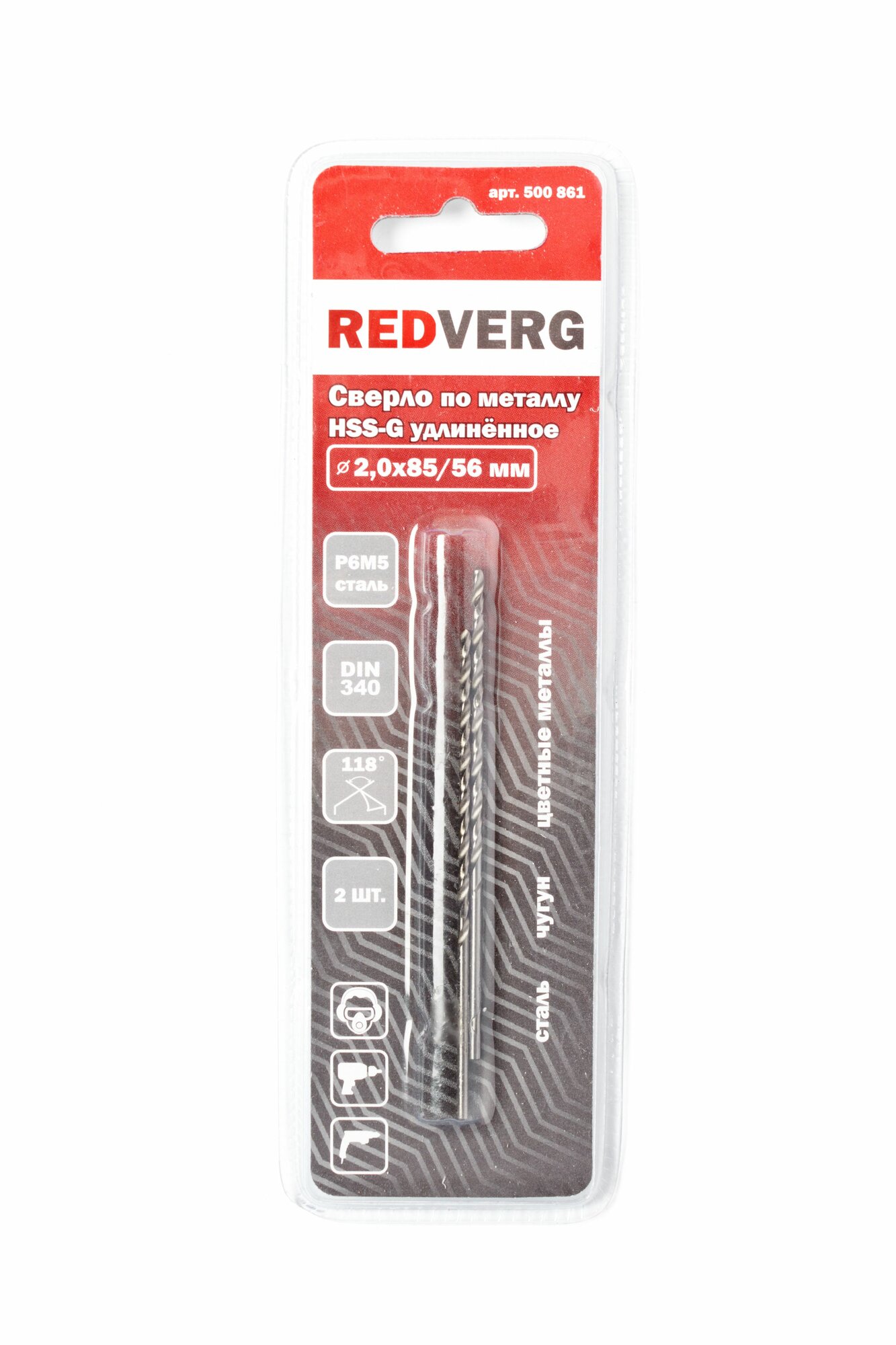 Сверло по металлу REDVERG удлиненное HSS-G 1,5 мм (2 шт.)(500851)