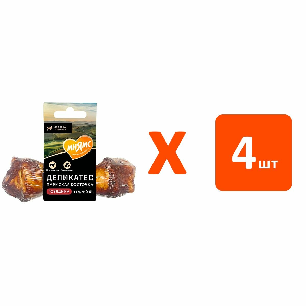 Лакомство Мнямс Деликатес для собак пармская косточка XXL, 120 гр 4 шт