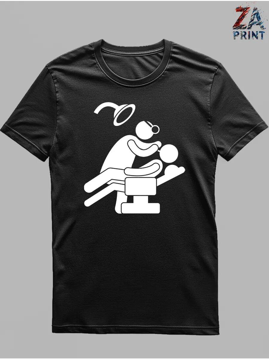 Футболка дантист зубной стоматолог