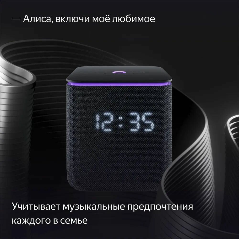 Умная колонка Яндекс Станция Миди c Zigbee, модель YNDX-00054 (черный)