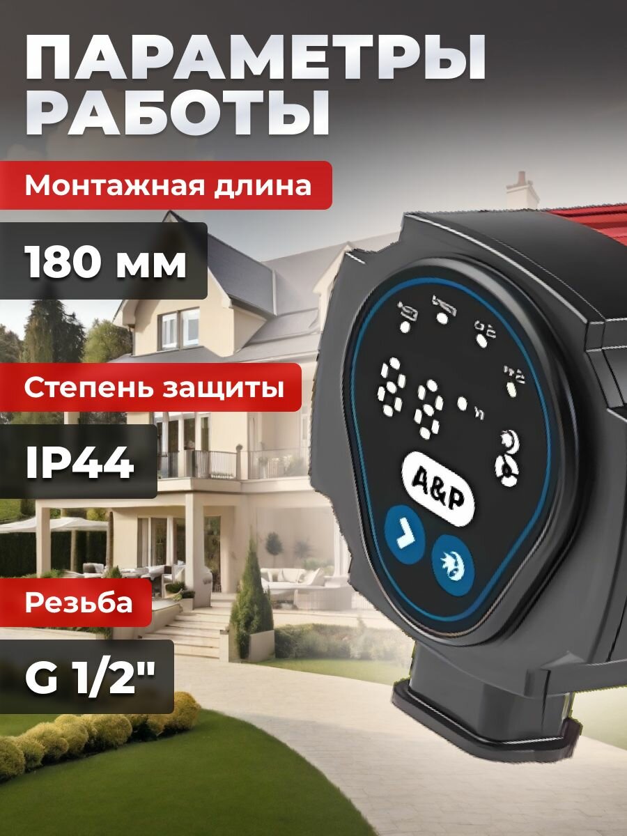 Насос поверхностный — фото 1