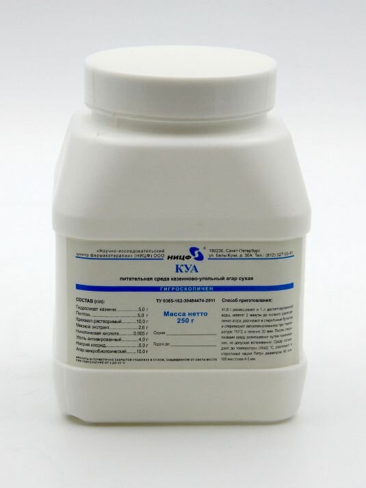 Питательная среда для выделения и культивирования бордетелл Казеиново-угольный агар сухая (КУА), 250 г