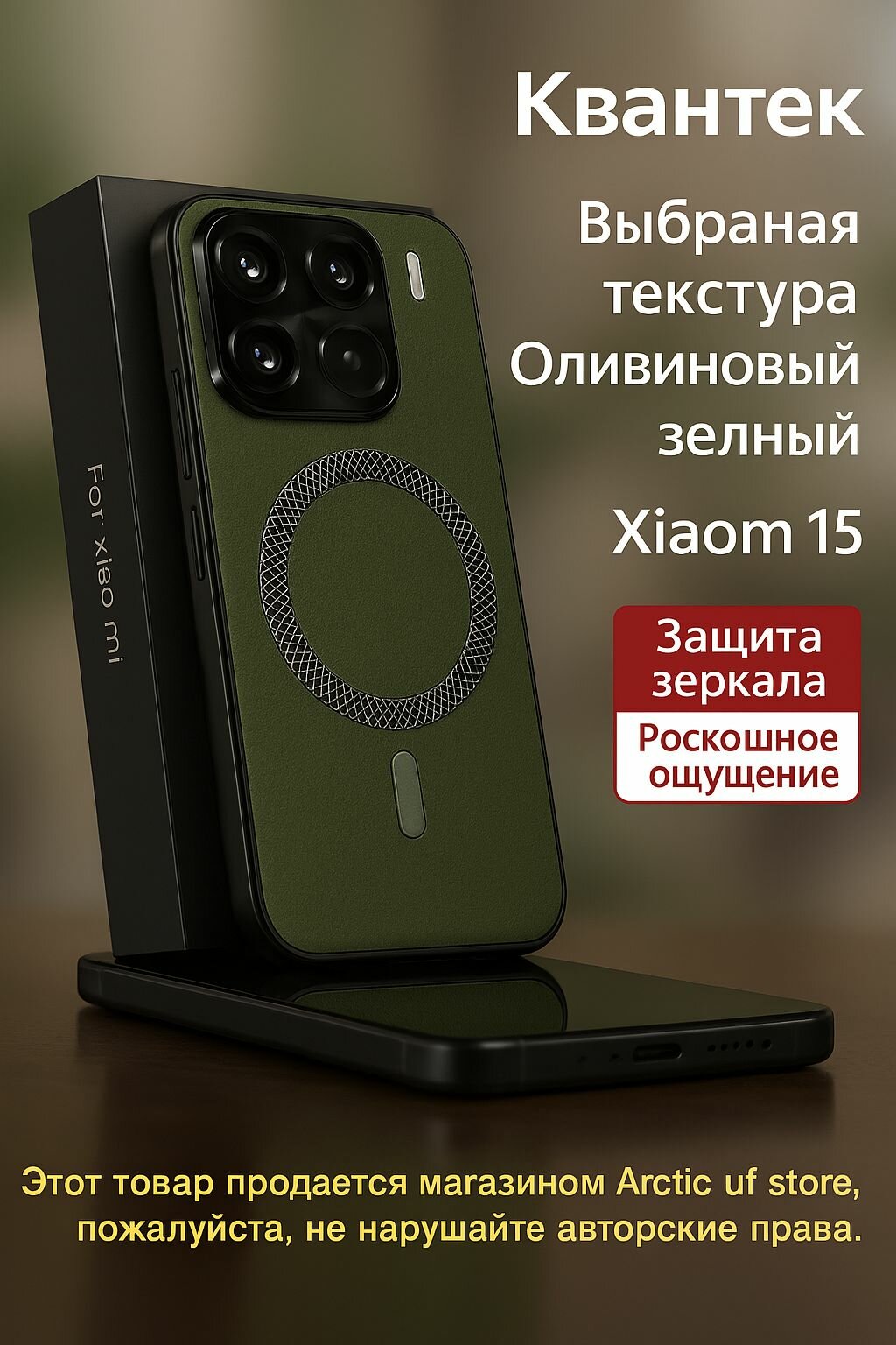 Чехол Xiaomi 15(чехол для Xiaomi 15) Металлическая защита линз, двухслойная воловья кожа