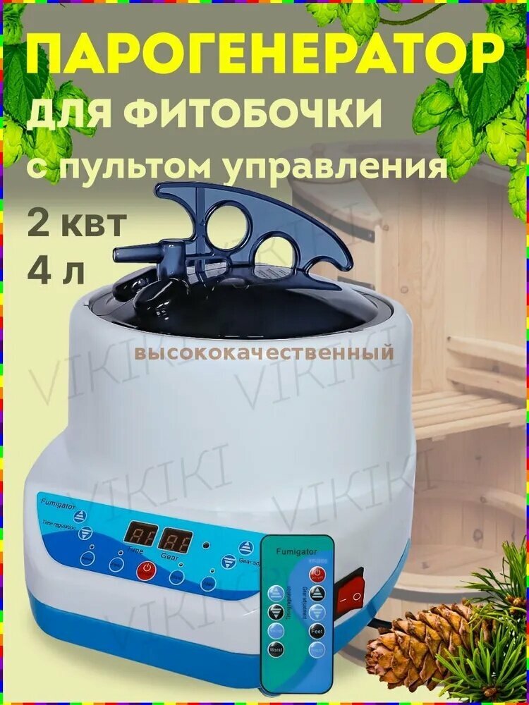 Ароматическая печь для бани Tingzi