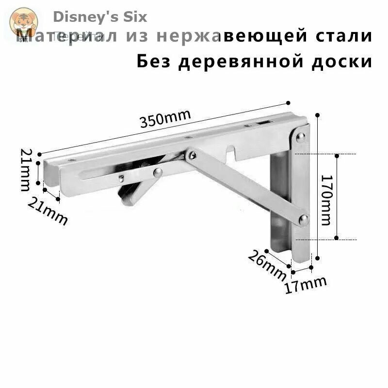 Подъемный механизм — фото 1