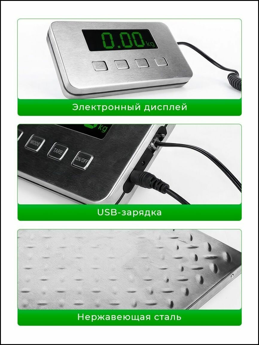Весы для животных — фото 1