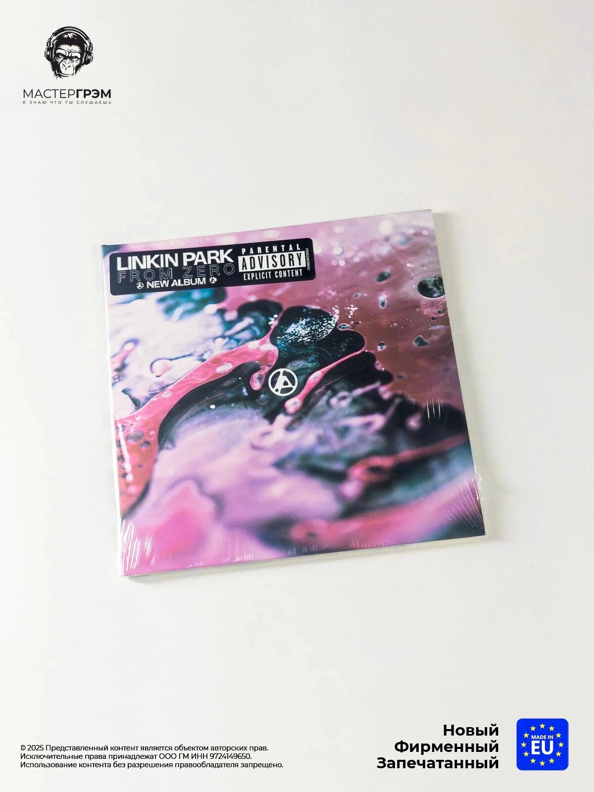 Фирменный аудио диск Linkin Park - From Zero (CD) 2024, Warner, Digisleeve