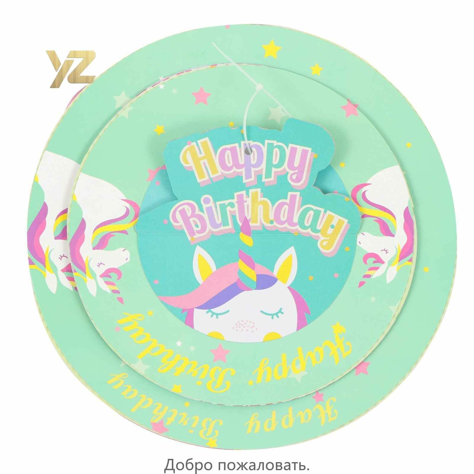 Традиционная Пиньята Для Дня Рождения, Зеленая, Сюрприз Для Вечеринки, 1 Шт