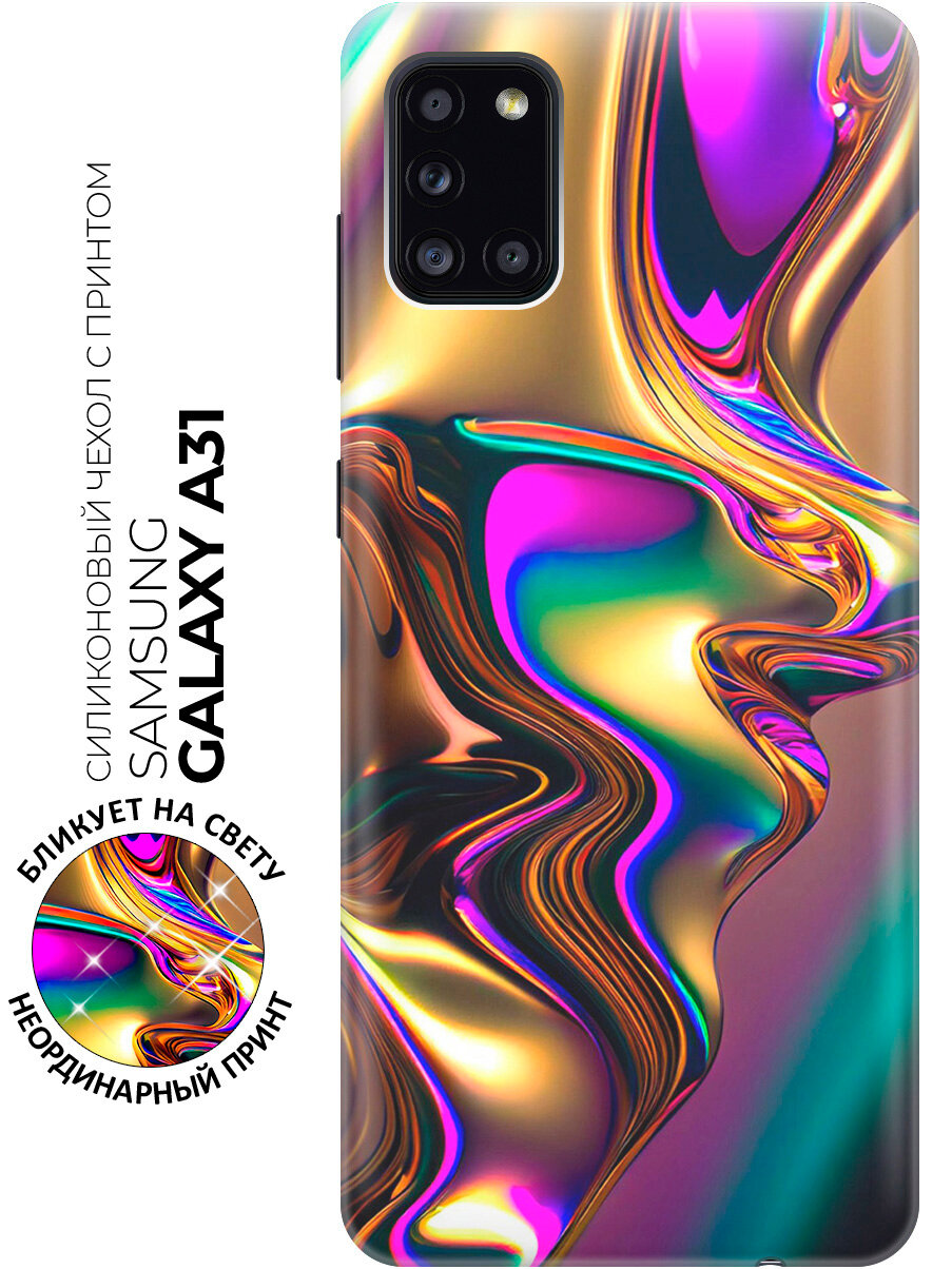 Силиконовый чехол на Samsung Galaxy A31 с принтом "Золотистая абстракция"