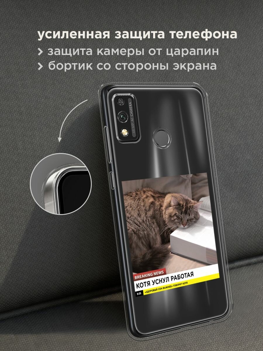 Чехол на Хонор 9X Lite — фото 1