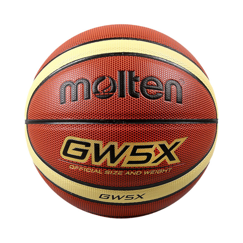Баскетбольный мяч детский Molten PU, коричневый, желтый, разноцветный, размер 5, тренировочный
