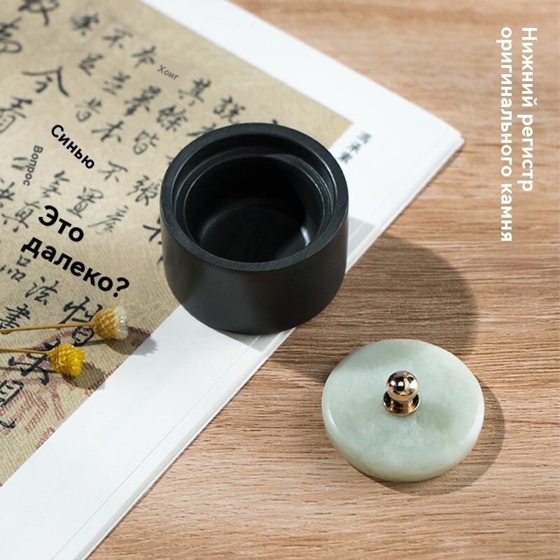 Чернильница HERU, предназначенная для каллиграфии, изготовлена из натурального необработанного камня Новая модель 2025