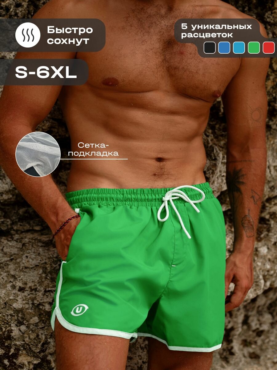 Плавки Swimming shorts