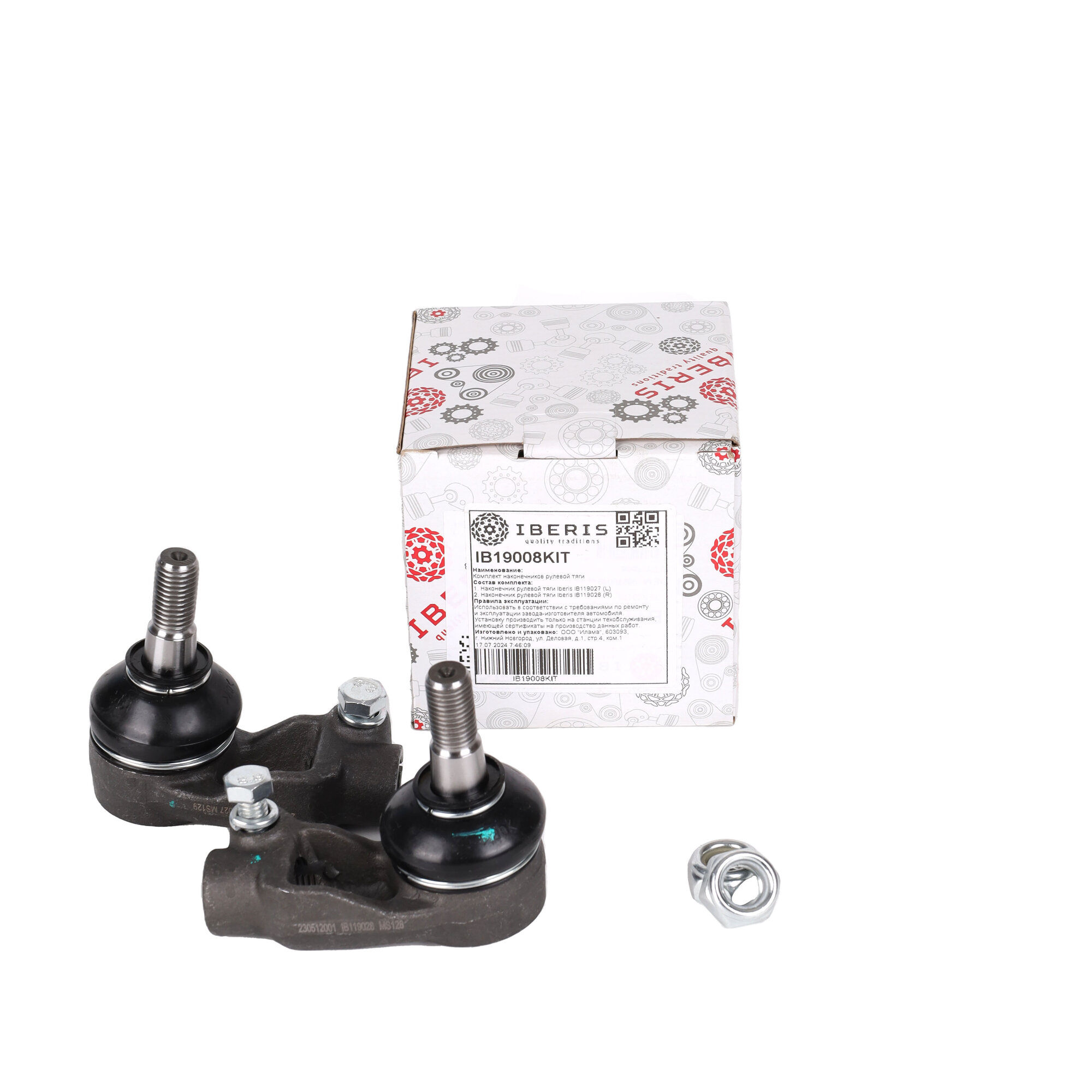Тяга рулевая Iberis IB19008KIT наконечник (комплект) левые/правые OPEL ASCONA C, KADETT E, DAEWOO CIELO, ESPERO, LANOS, NEXIA