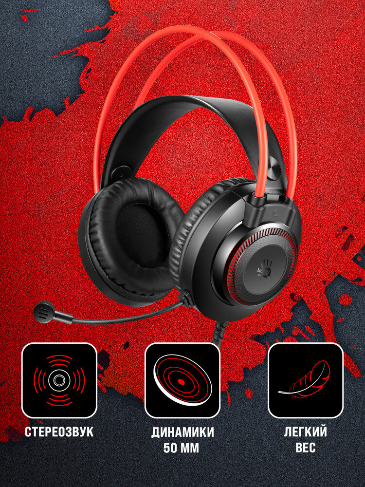 Наушники с микрофоном A4Tech Bloody G200 черный/красный 2м мониторные (G200 AUX3.5-4PIN +USB)
