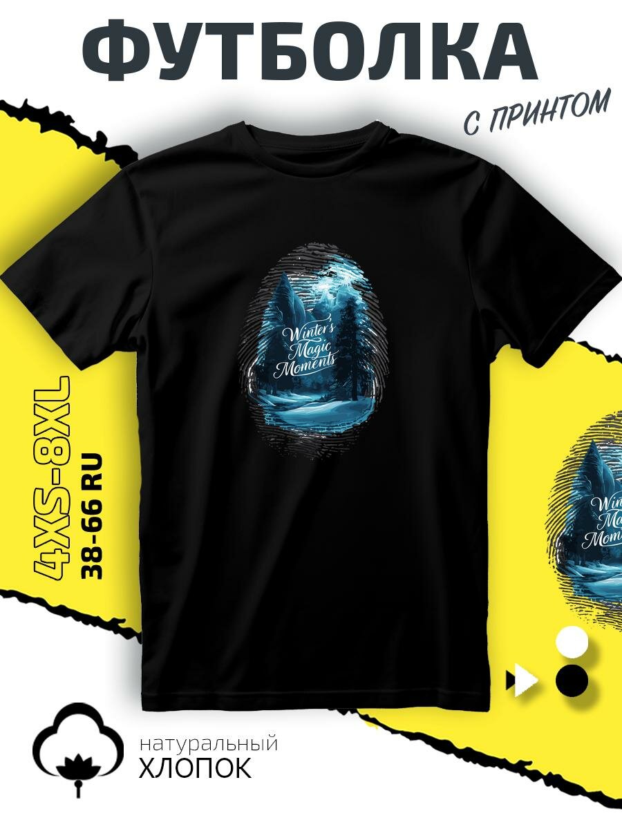 Футболка SMAIL-P Winter's Magic Moments природа лес