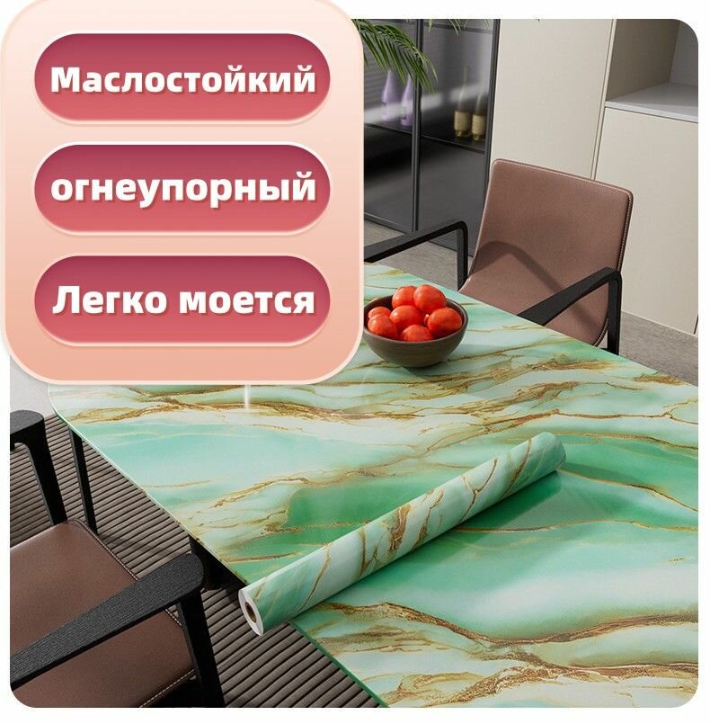 Наклейка для ремонта рабочего стола из искусственного мрамора, защищающая его от масла 40cm*10M