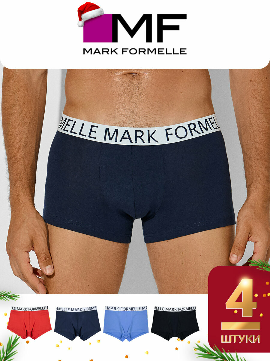 Трусы новогодние, комплект