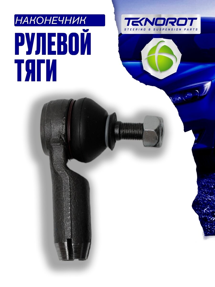 Наконечник рулевой тяги L/R AUDI 80 B2/B3/B4 VOLKSWAGEN Passat B2