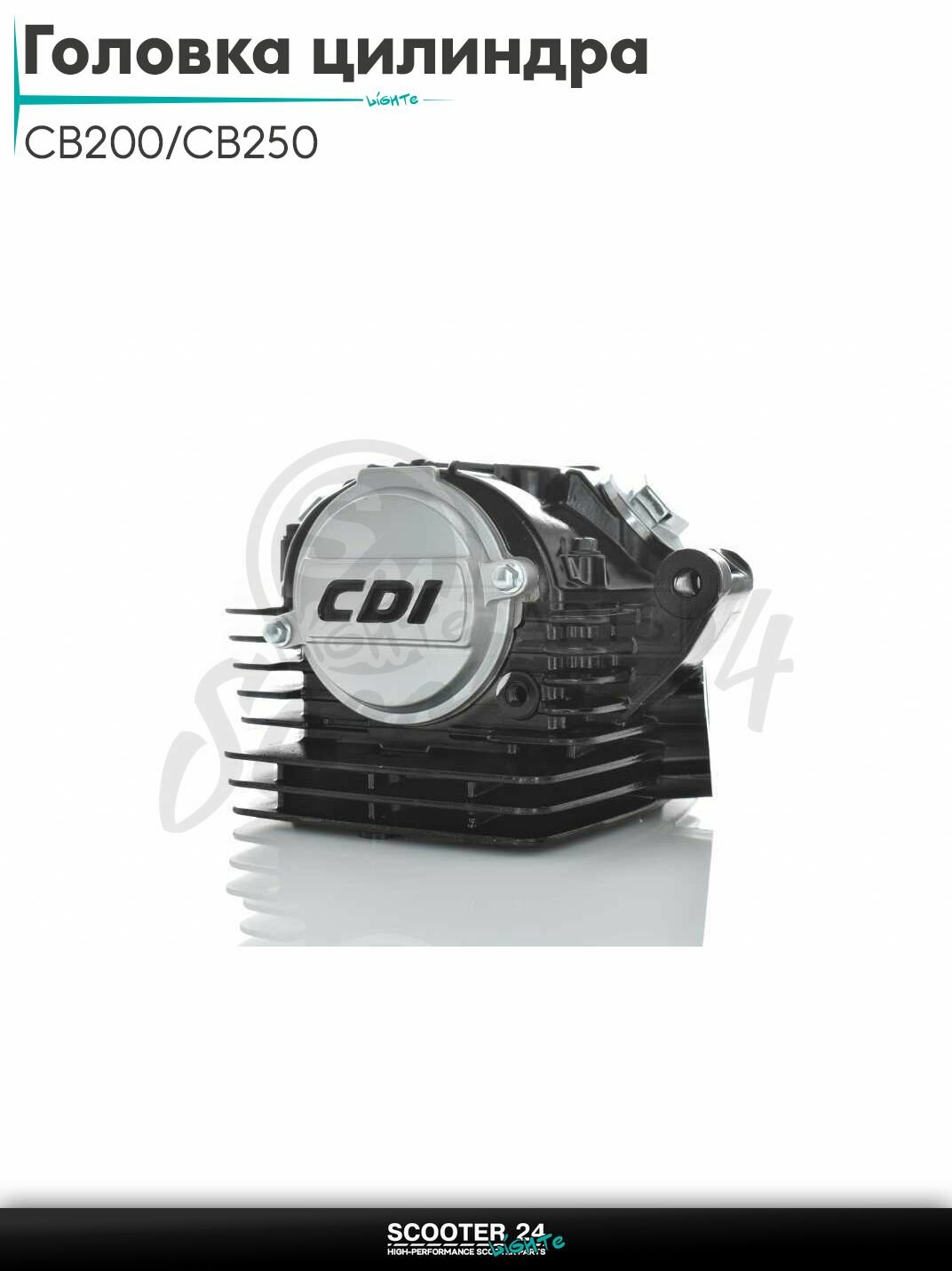 Головка цилиндра на мотоцикл с двигателем 165FMM / 166FMM CB200/CB250 D65.5, d27/31.5 в сборе (черная, TTR250) Ирбис ТТР 250 кубов и аналоги