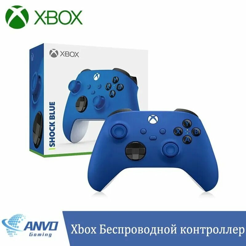 Контроллер серии Xbox, синий