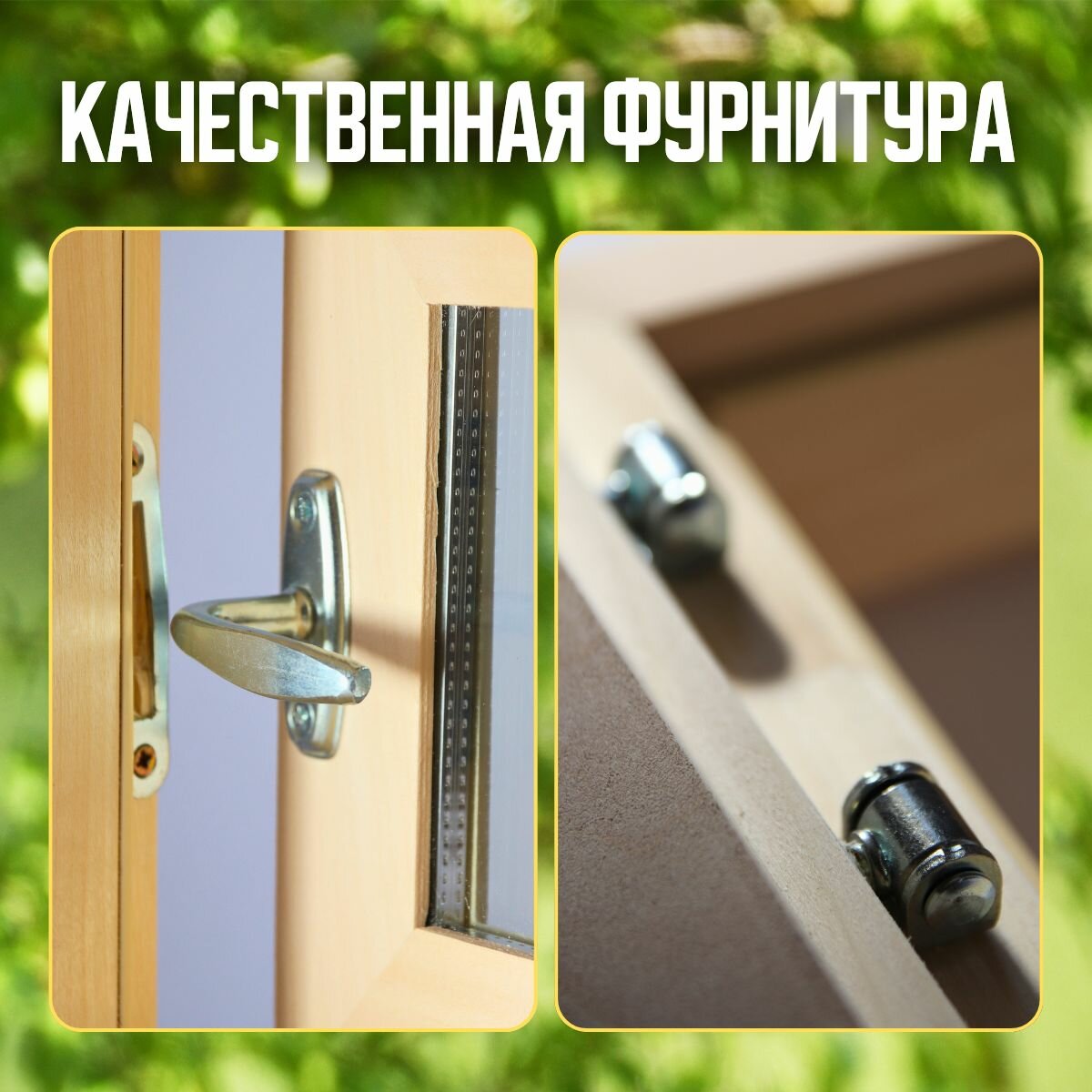 Банный декор — фото 1