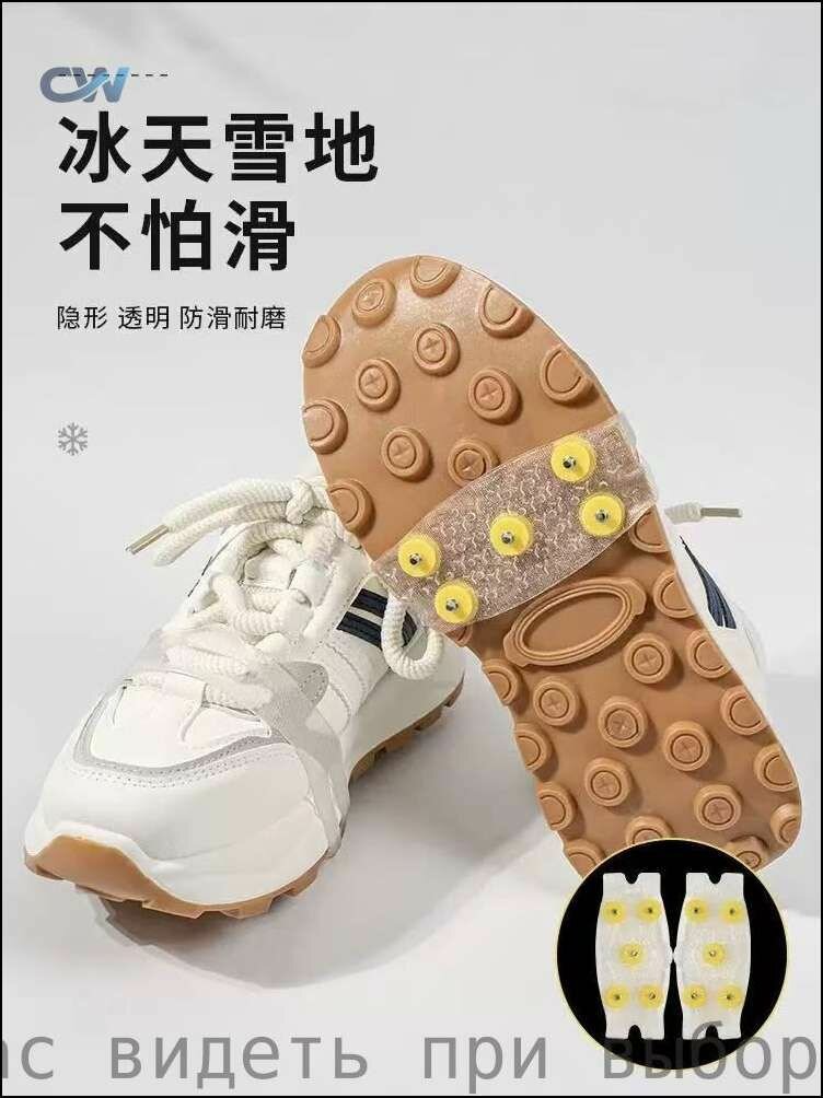 Самоклейка на подошве