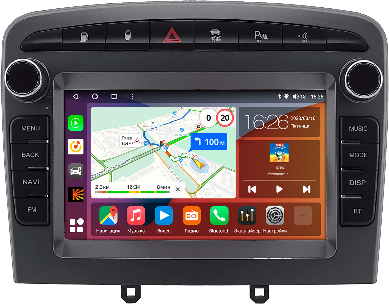 Штатная магнитола Peugeot 308, 408, RCZ 2007-2022 (серая, Тип 2) Canbox EVO 5822-RP-2153-506 Android 14 (4G-SIM, 8/256, DSP, QLed, AI, 360)