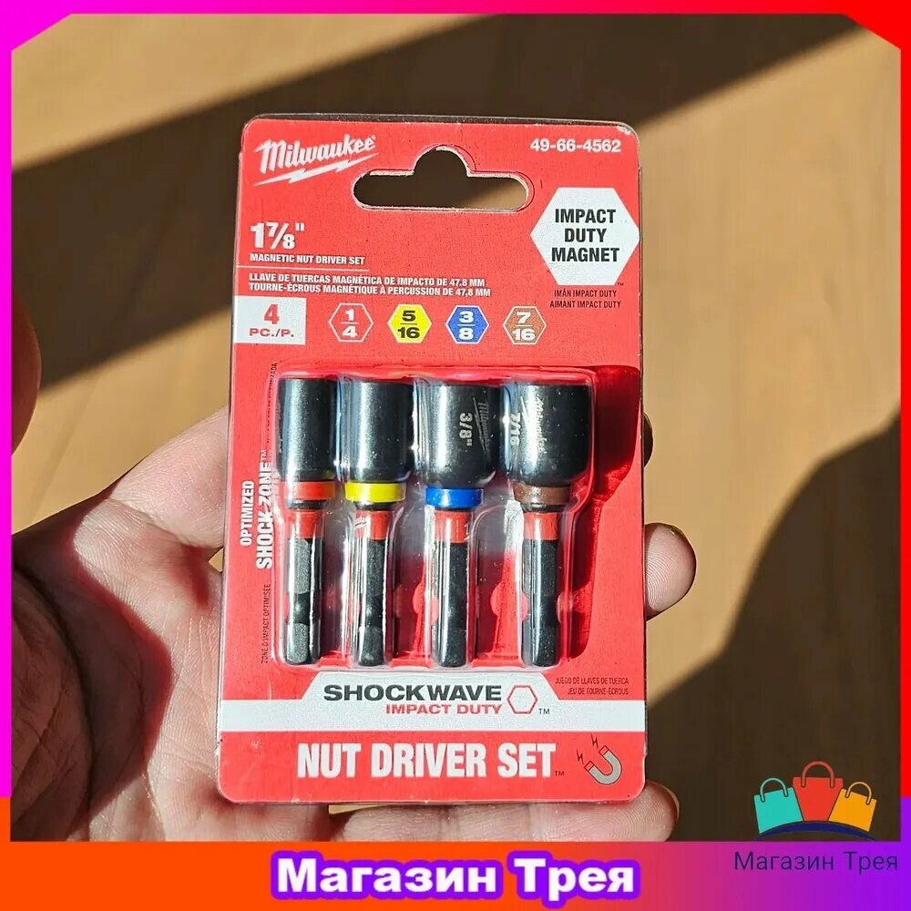 Milwaukee Магнитная Набор торцевых насадок 1/4 5/16 3/8 16/7 Hex 4 шт
