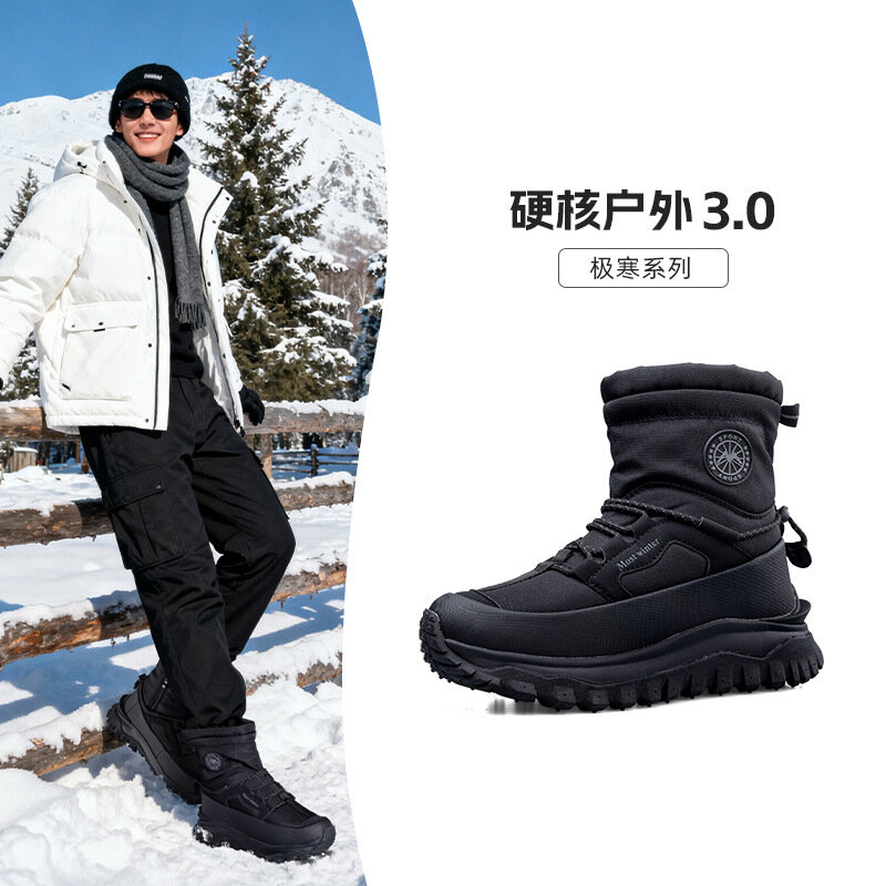Мужские зимние ботинки, утолщенные, теплые, водонепроницаемые, нескользящие, средней высоты, из хлопка, с толстой подошвой, морозостойкие, высокие.