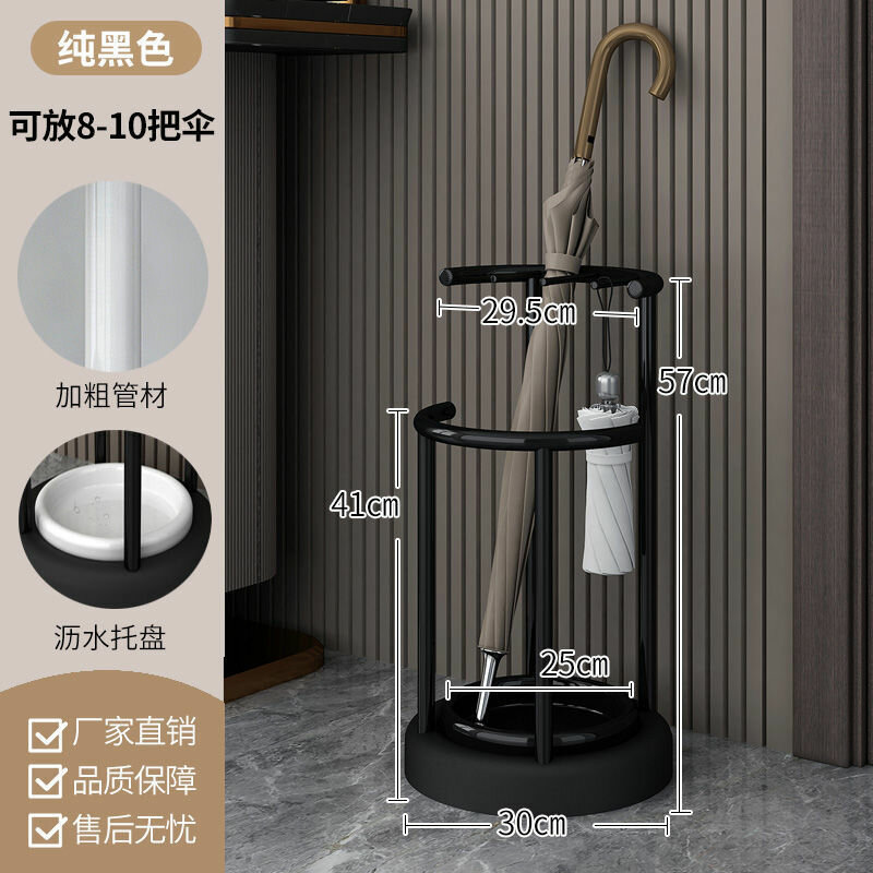 Стойка для хранения зонтов, простая стойка для зонтов у двери, стойка для хранения для использования в компаниях, магазинах, гостиничных лобби, железная арт-стойка для сушки зонтов