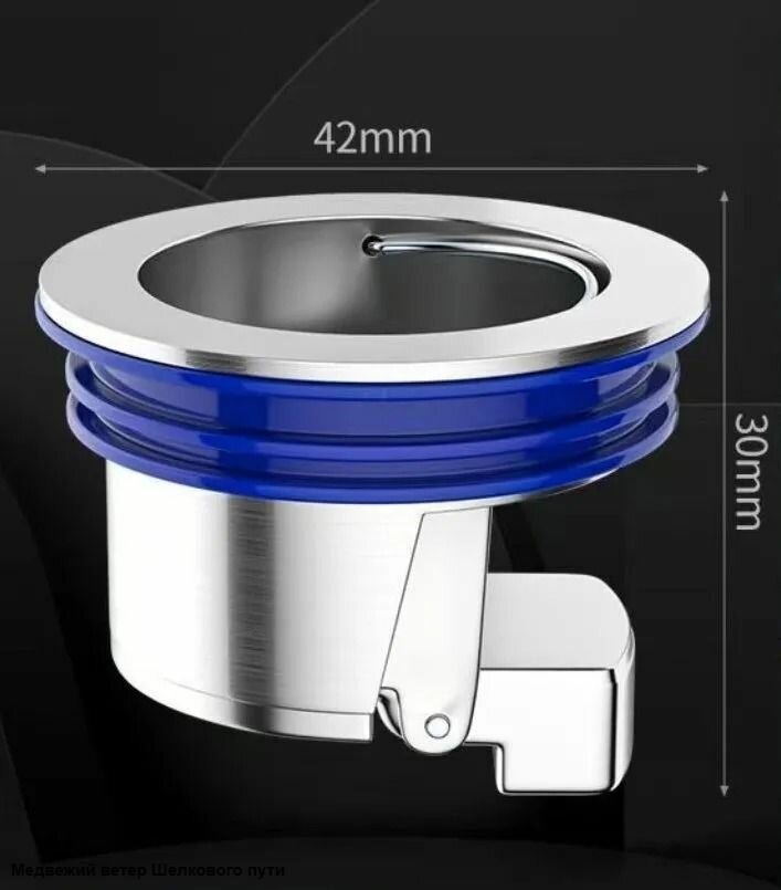 Трап для душа