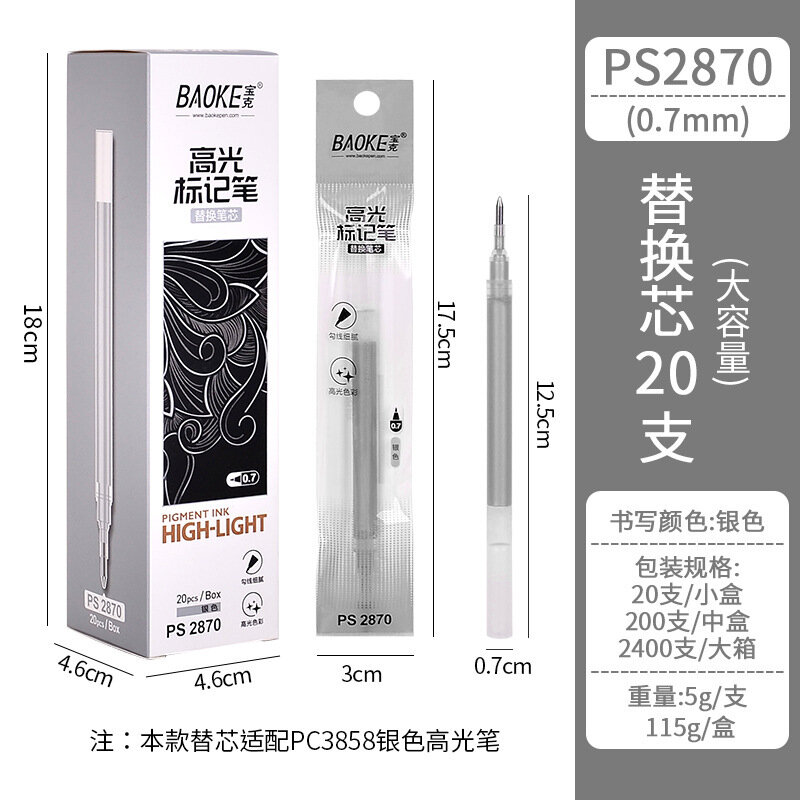 ⭐Маркер для рисования Baoke, блестящая ручка для дневника, золотая, серебряная, белая, маркер для выделения, художественная цветная гелевая ручка 1.0 мм⭐