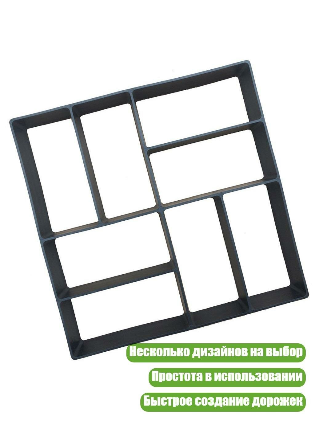 Форма для брусчатки и тротуарной плитки, E