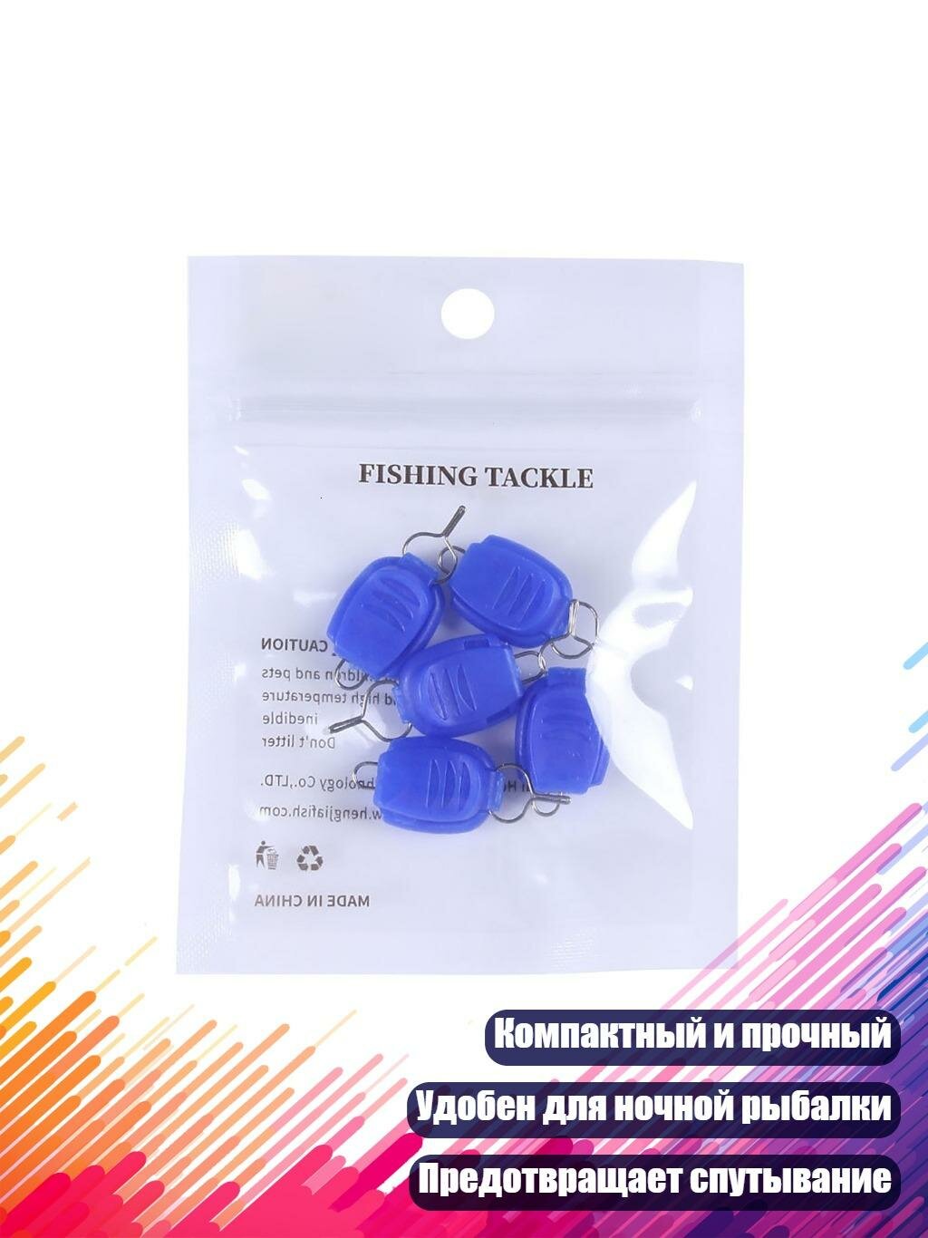 Держатель для лески, 2