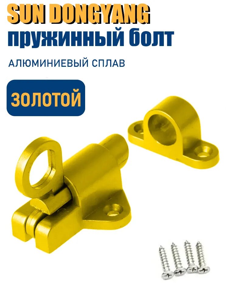 Самозакрывающаяся автоматическая защелка из алюминиевого сплава-серебристо-серый