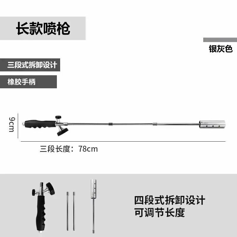 Регулируемый ручной инструмент для пикника на открытом воздухе, садового ухода, домашнего прополки, многофункциональный огнемет