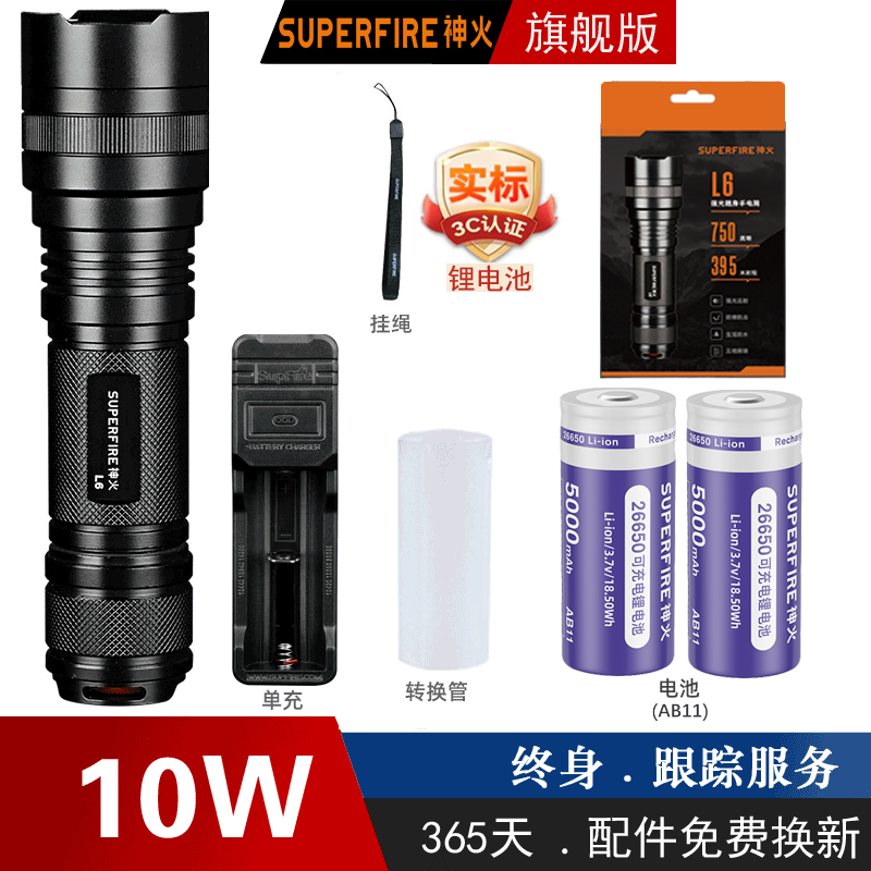 Фонарь Shenhuo L6-G, мощный, 36 Вт, с ярким светом, перезаряжаемый, ультраяркий, дальнобойный, для использования на