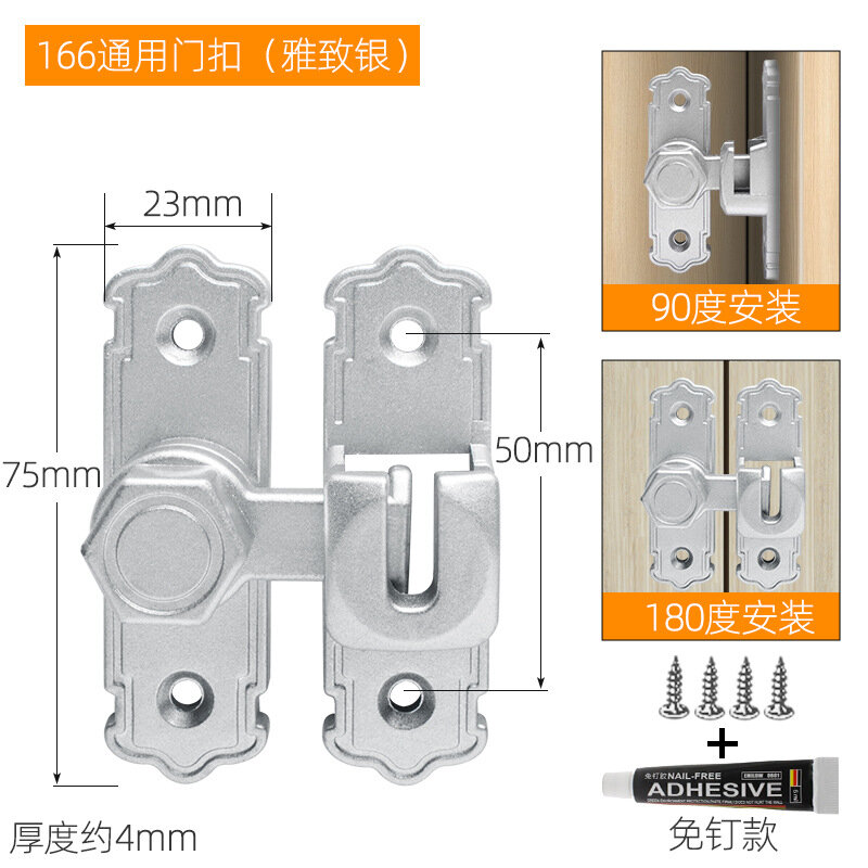 Замок для двери без сверления, 90-градусный замок для раздвижной двери, болт для двери, защелка для двери, крючок для ванной и туалета