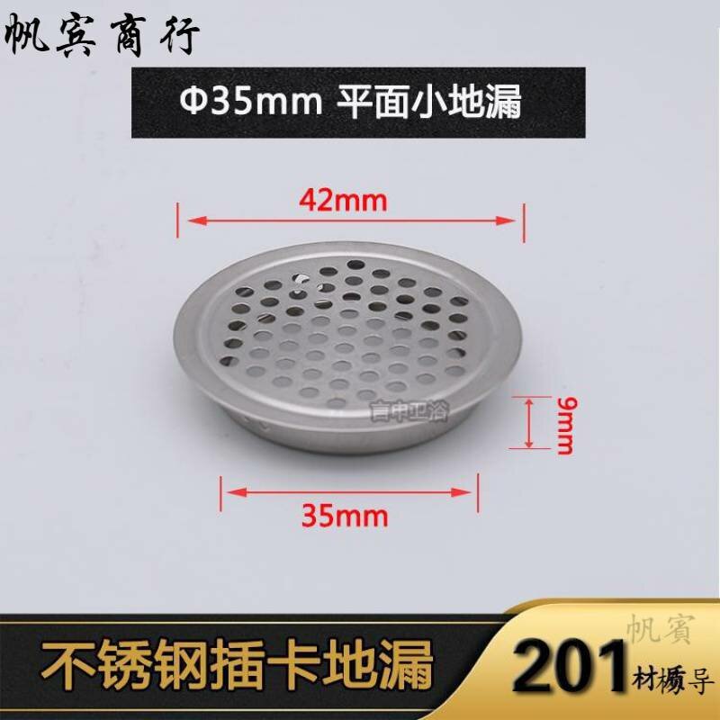 Горячая распродажаДренажная труба PVC110 75, вставка для плоской крыши, антизасоряющаяся крышка для напольного дренажа 160, сливная сетка для балкона из нержавеющей стали 50