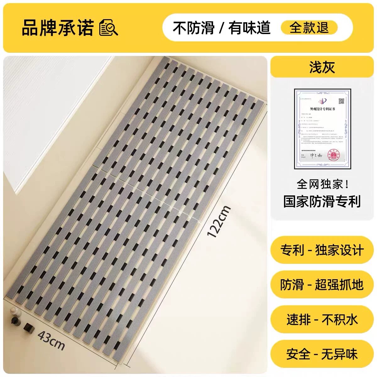 Bathroom Anti-Slip Mat, Special Anti-Slip Floor Mat for Shower Room, Shower Room Bathtub Mat, Toilet Foot Mat, New