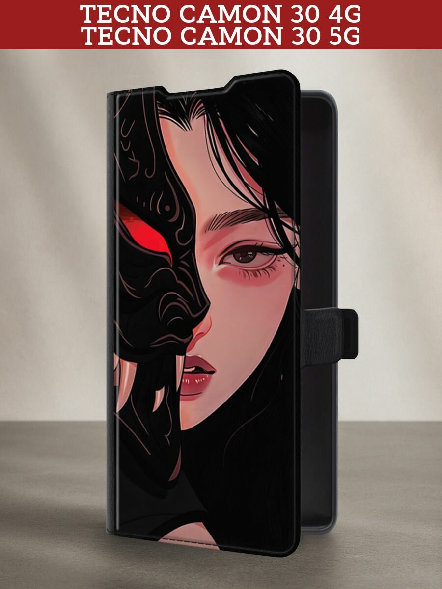 Чехол-книжка на Tecno Camon 30 4G/Tecno Camon 30 5G / Текно Камон 30 4G/Камон 30 5G с принтом Девушка с маской, черный