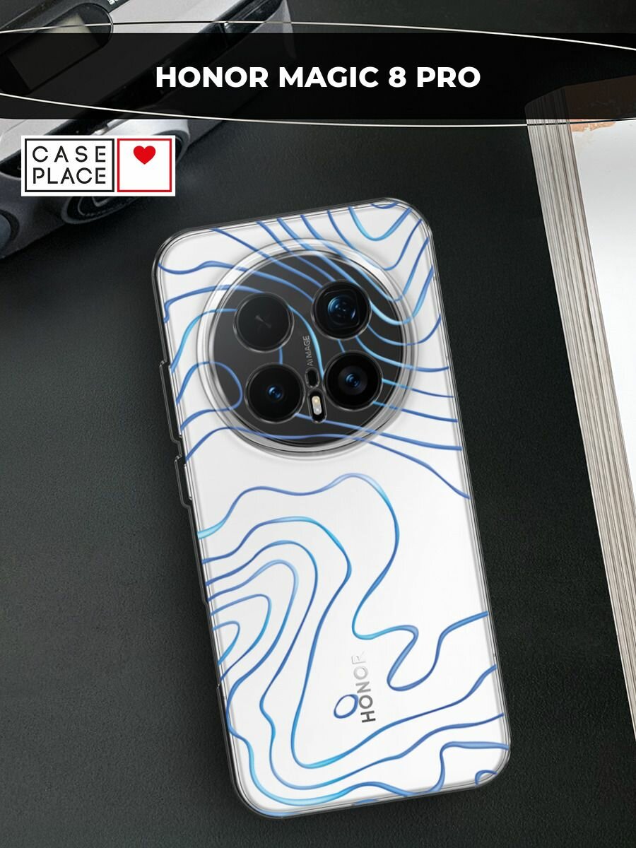 Чехол на Honor Magic 8 Pro / Хонор Мэджик 8 Про с принтом Blue lines, прозрачный