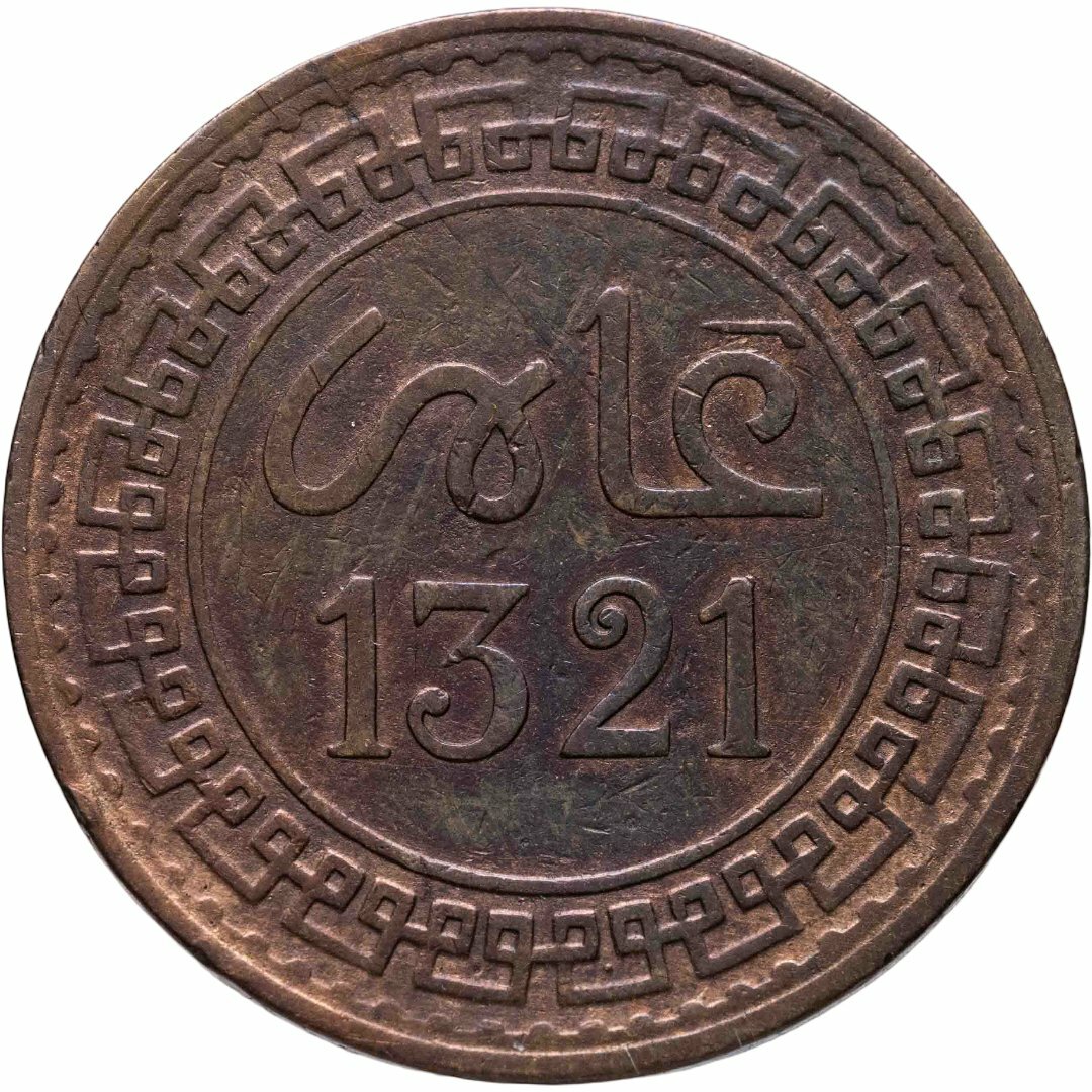 Марокко 5 мазун 1903, Бронза, в сохранности AU