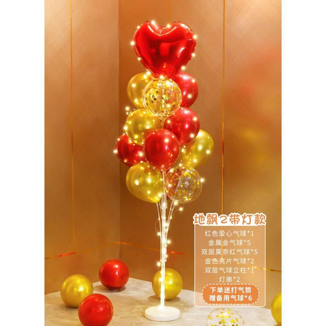 Декорация стола на День святого Валентина с плавающими шарами, оформление для дня рождения, свадебной сцены, напольный плавающий столб, атмосфера для девочек